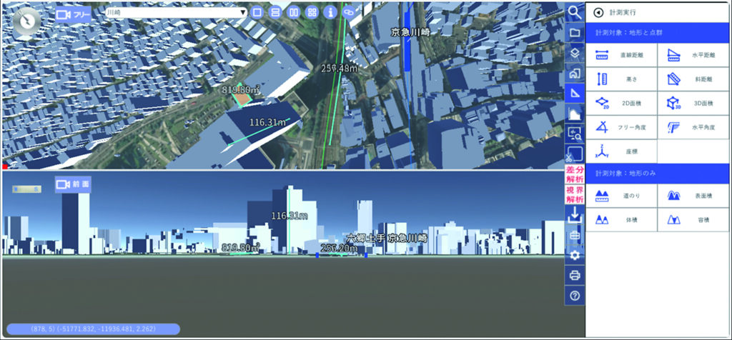【IR】自治体DXのサポート GISソリューション 「ALANDIS＋（アランディス プラス）」シリーズ | アジア航測 | インタビュー | 株主手帳オンライン